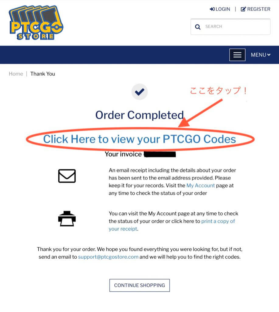 PTCGO Store利用方法とクーポン | PTCGO News