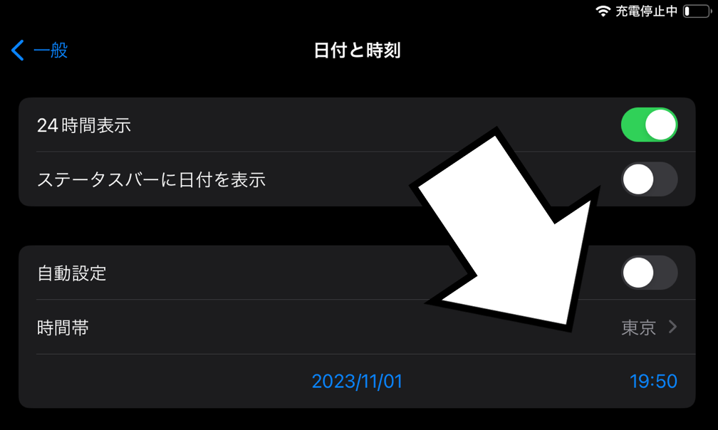 【PTCGL】error10099の対処方法｜PTCGL News