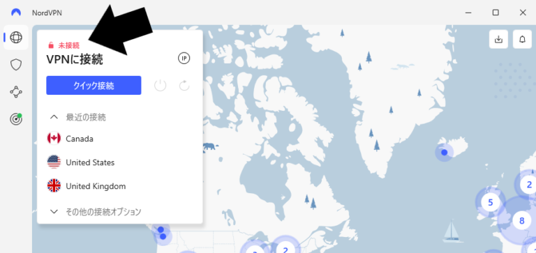 【Windows】NordVPNの導入＋使用方法｜PTCGL News