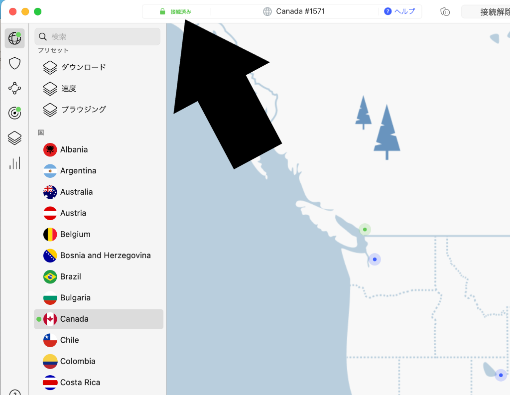 【macOS】NordVPNの導入＋使用方法｜PTCGL News