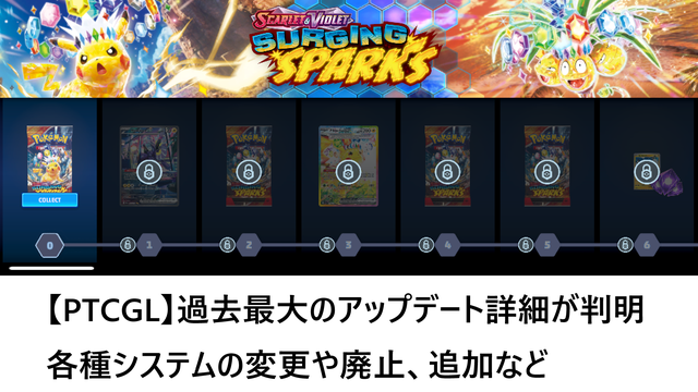 【PTCGL】好きなカードを選んで作る方法【生成】｜PTCGL News