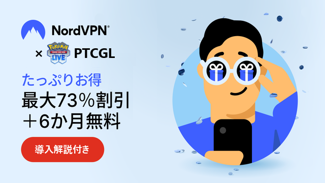 PTCGLカードの入手方法【課金or生成】｜PTCGL News