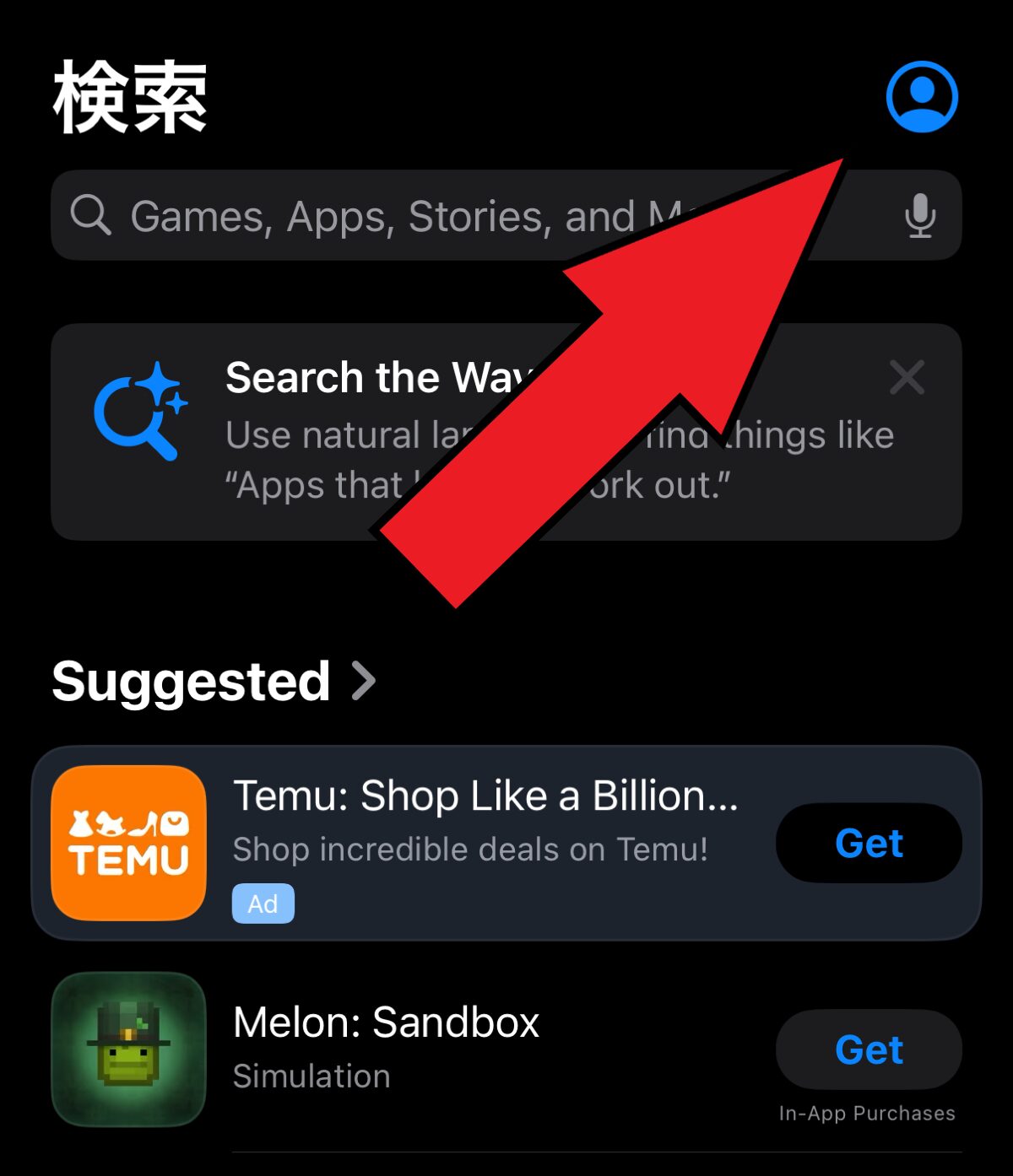 PTCGLの始め方 【iPhone (iPad)】アカウント作成~ダウンロード方法のすべて｜PTCGL News